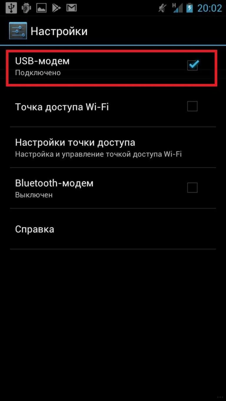 Как быстро раздать вай фай с телефона на ноутбук: инструкция с картинками